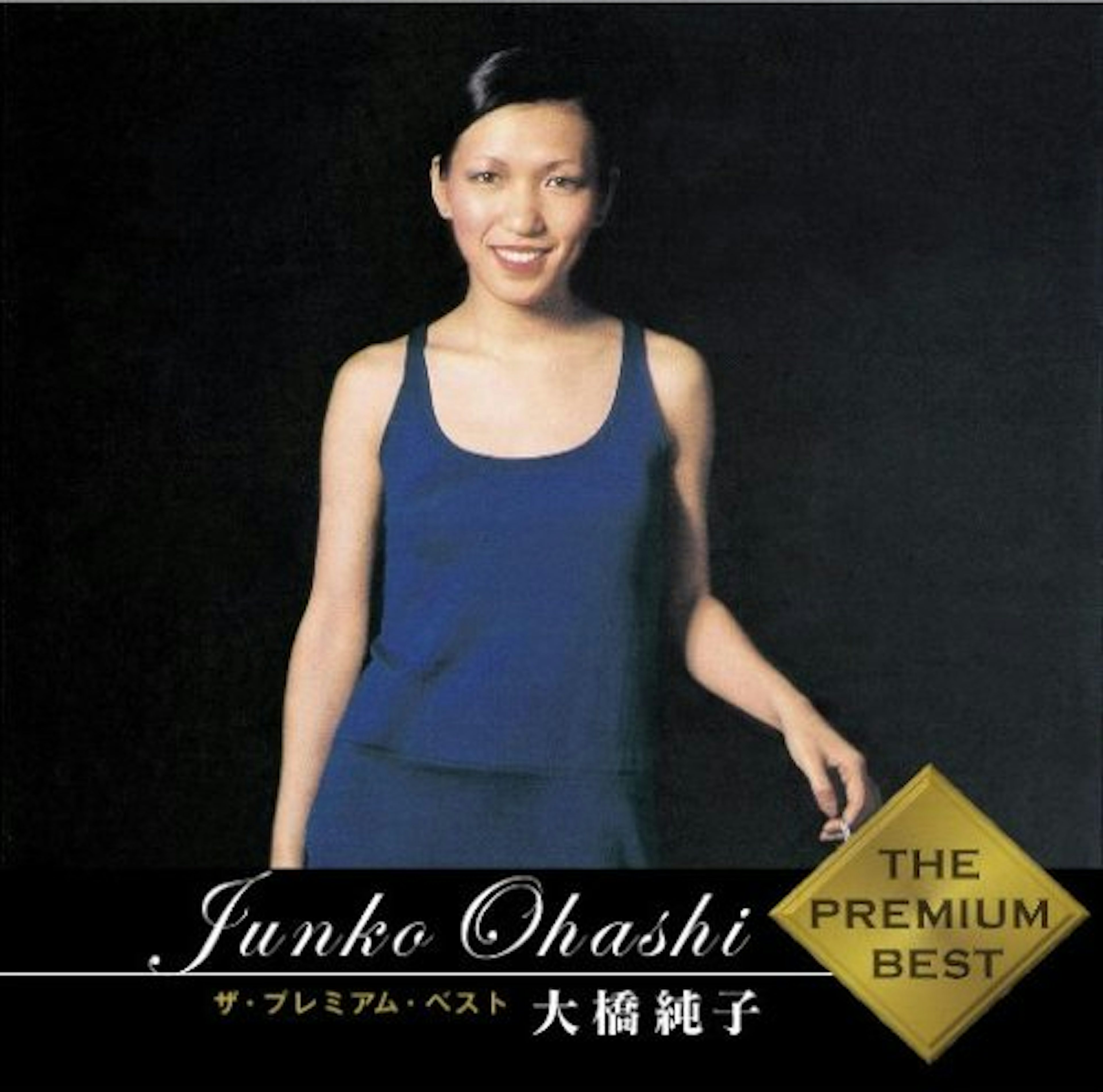 Junko Ohashi PREMIUM BEST CD