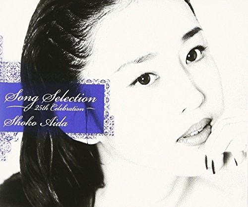 Shoko Aida SONG SELECTION: 25TH CELEBRATION CD