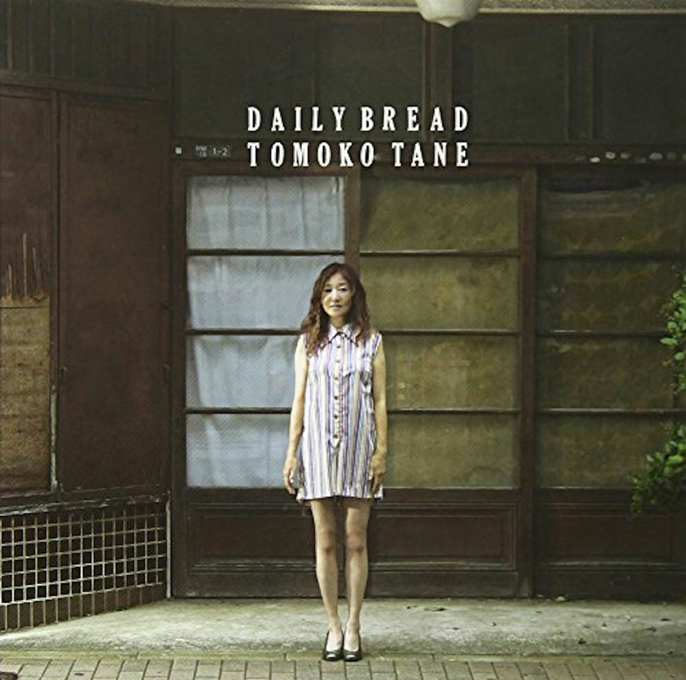Tomoko Tane MY DAILY BREAD CD