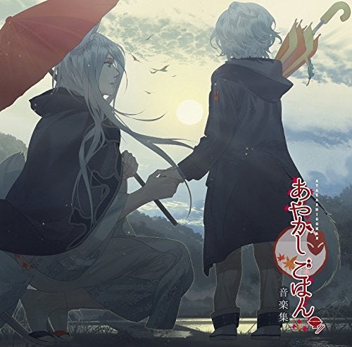 Game Music AYAKASHI GOHAN MUSIC TRACKS / Original Soundtrack CD