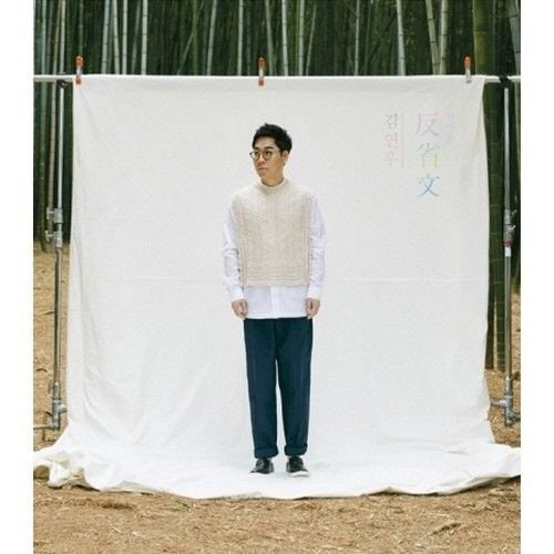 Kim Yeon Woo 5TH ALBUM CD