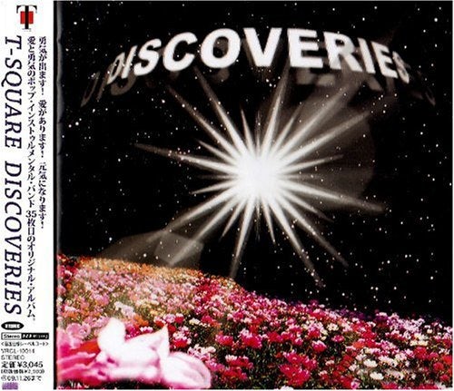 T-SQUARE DISCOVERIES Super Audio CD
