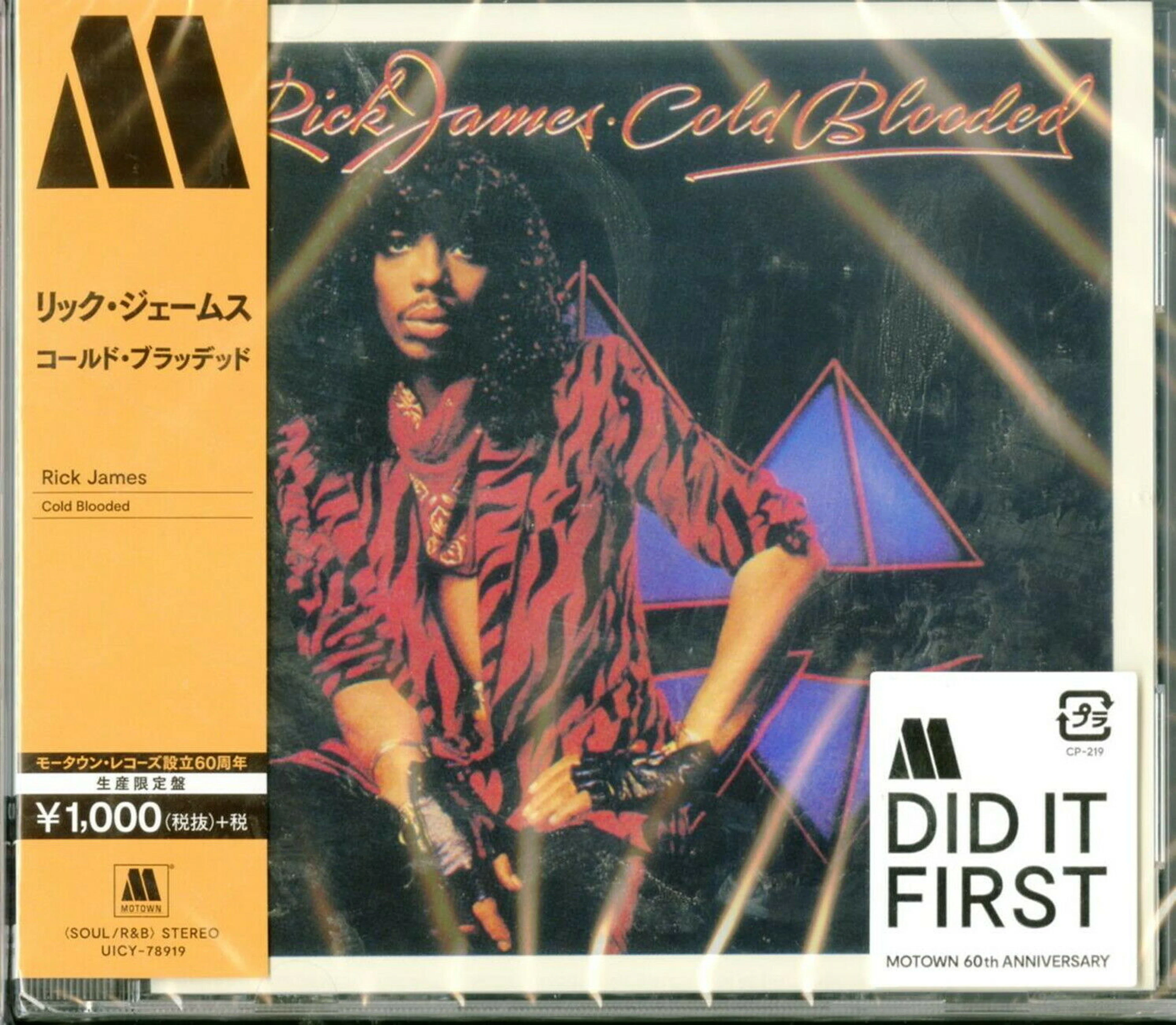 Rick James COLD BLOODED CD