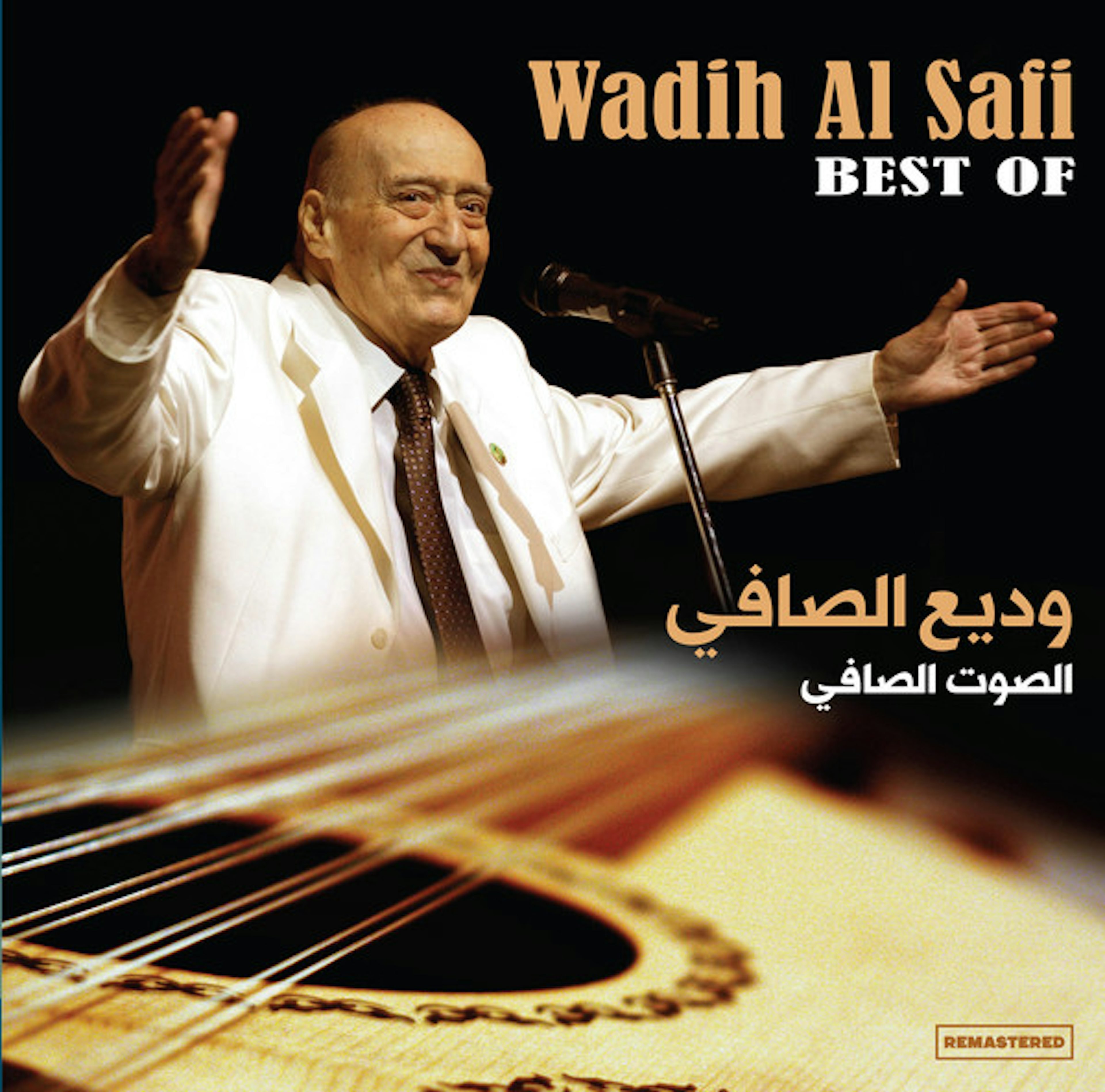Wadi Al Safi BEST OF WADIH AL-SAFI Vinyl Record