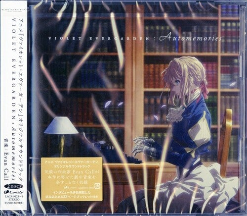 VIOLET EVERGARDEN / O.S.T. Store: Official Merch & Vinyl