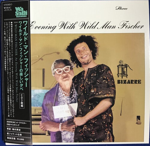AN EVENING WITH WILD MAN FISCHER CD