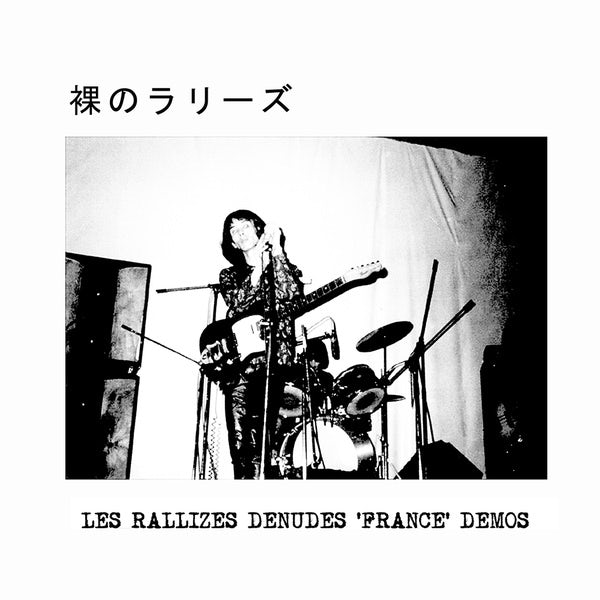 Les Rallizes Denudes France Demos Vinyl Record
