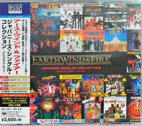 Earth, Wind & Fire JAPANESE SINGLES COLLECTION: GREATEST HITS CD