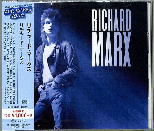 Richard Marx CD