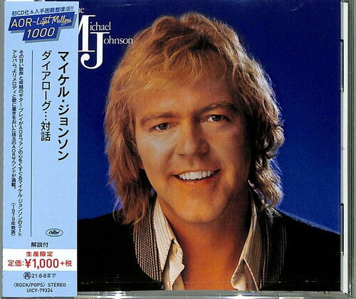 Michael Johnson Store: Official Merch & Vinyl