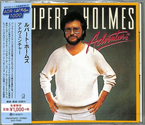 Rupert Holmes Shirts, Rupert Holmes Merch, Rupert Holmes Hoodies ...