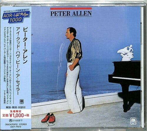 Peter Allen I COULD HAVE BEEN A SAILOR CD