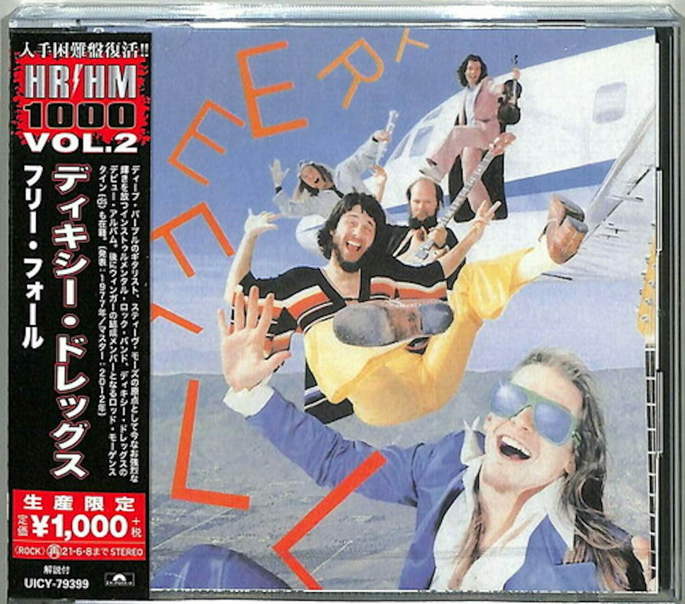 Dixie Dregs FREE FALL CD