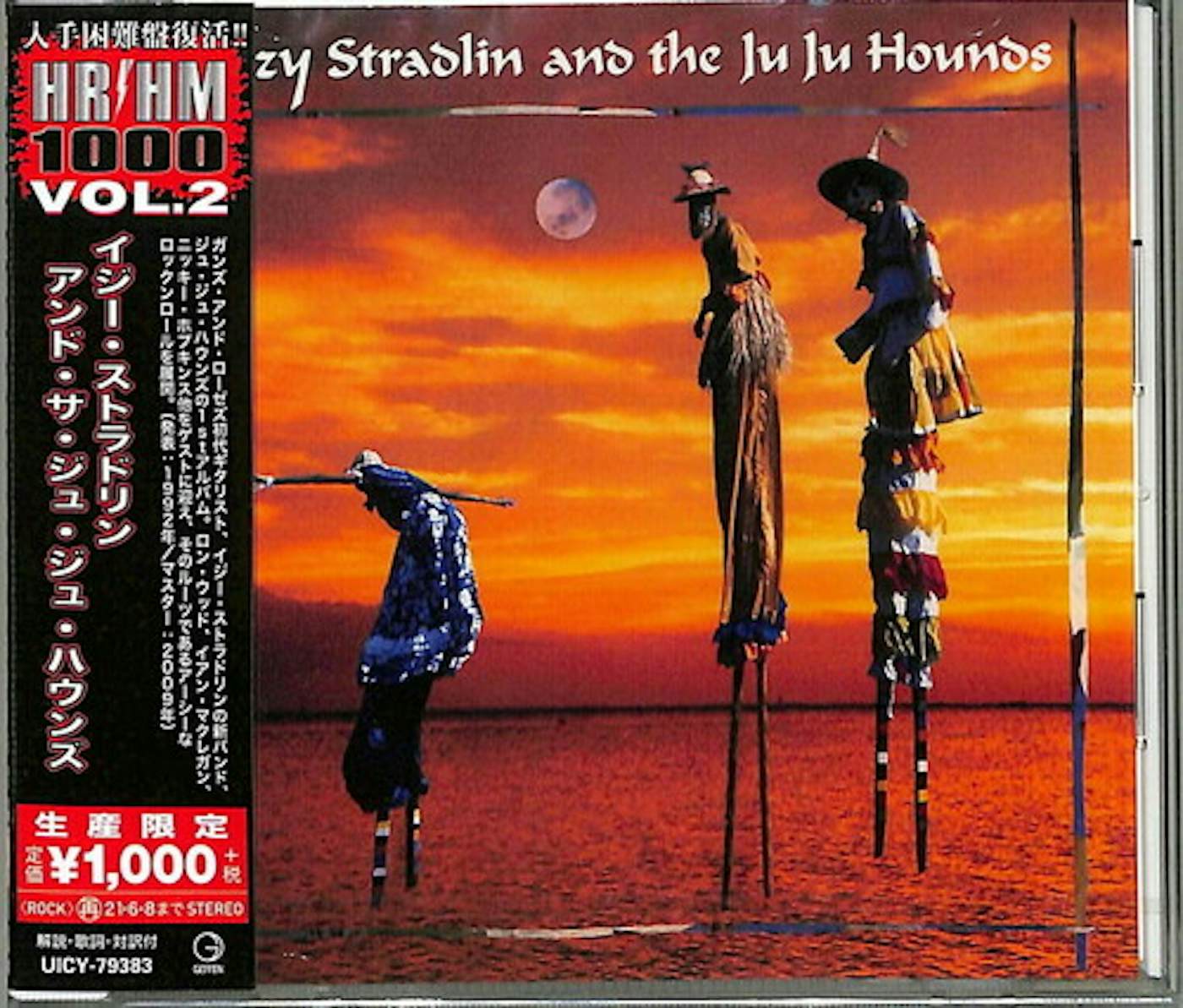 Izzy Stradlin And The Ju Ju Hounds CD