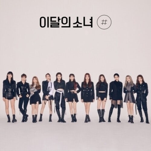 LOONA MINI VOL 2 (#) (NORMAL B) CD