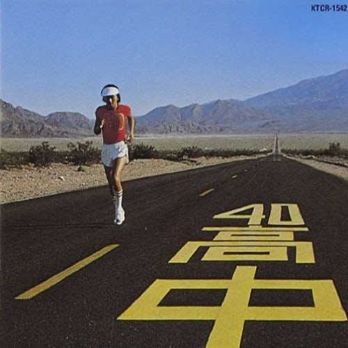 Masayoshi Takanaka INSATIABLE HIGH Vinyl Record