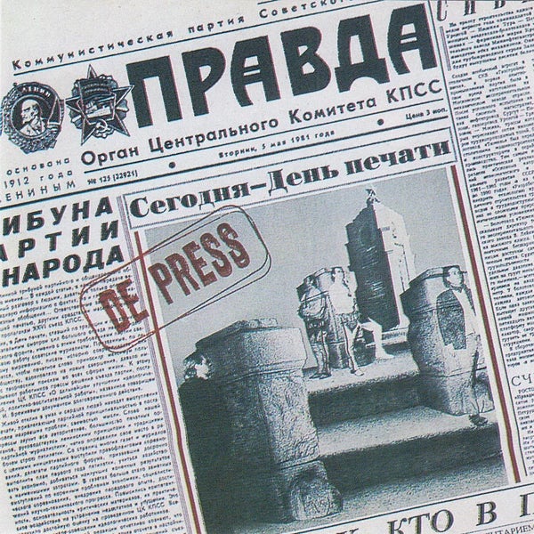 De Press BLOCK TO BLOCK CD