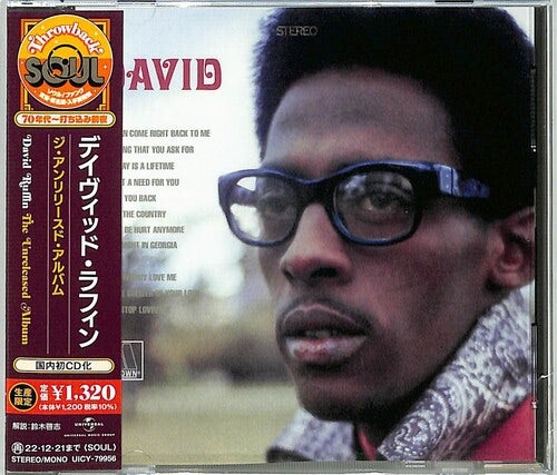 David Ruffin UNRELEASED ALBUM CD