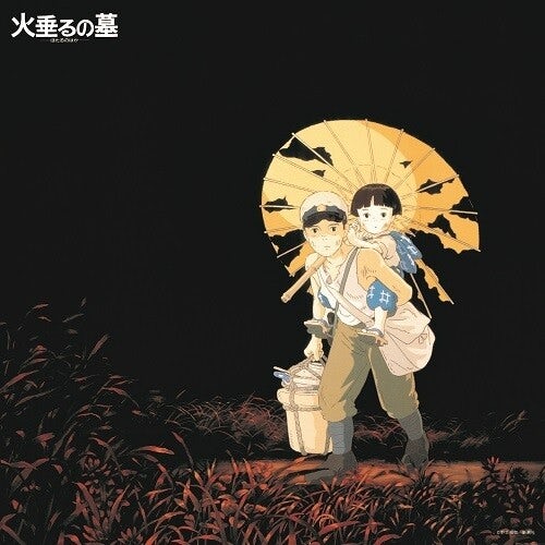 Michio Mamiya Grave Of The Fireflies: Image Album Collection Vinyl Record
