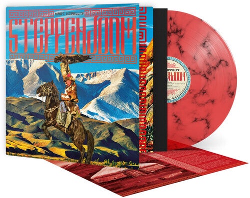 Marc Urselli's SteppenDoom STEPPENDOOM - RED TRANSPARENT + BLACK MARBLE ...