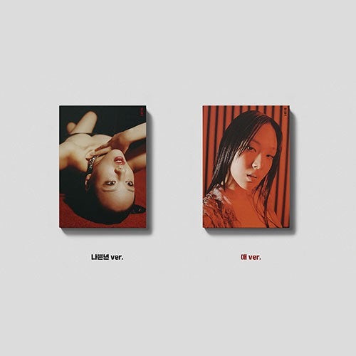 BIBI Store: Official Merch & Vinyl