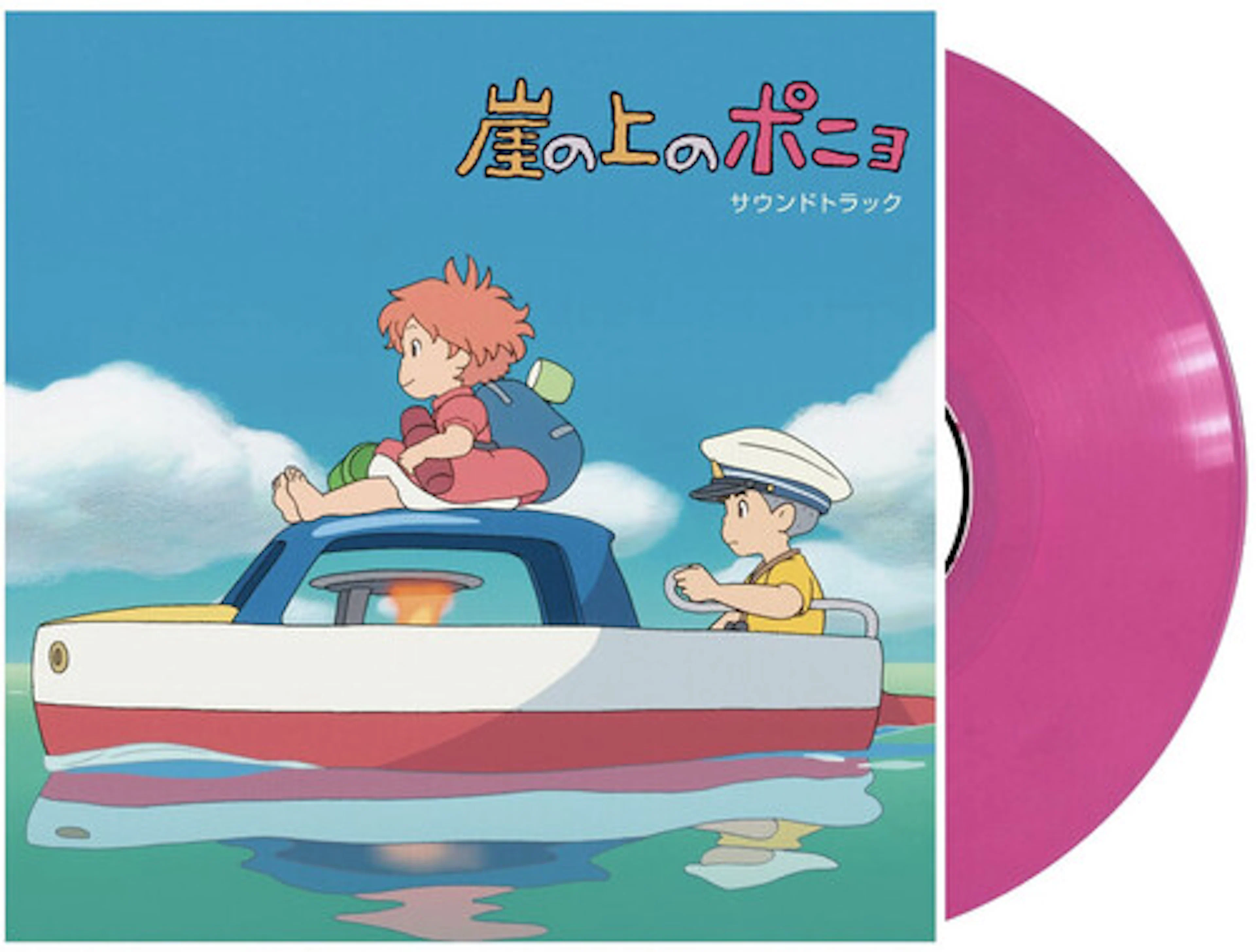 Joe Hisaishi Ponyo On The Cliff By The Sea - Original Soundtrack Vinyl ...