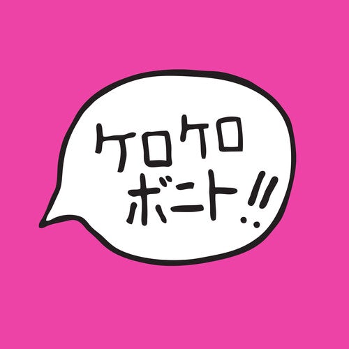Kero Kero Bonito INTRO BONITO CD