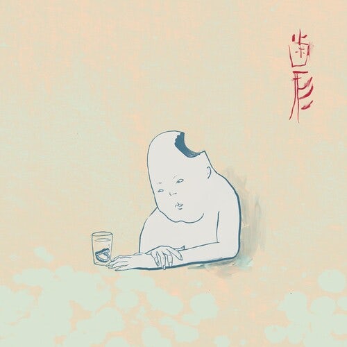 TEKE::TEKE HAGATA CD