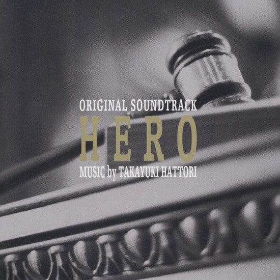 Takayuki Hattori Hero - Original Soundtrack Vinyl Record