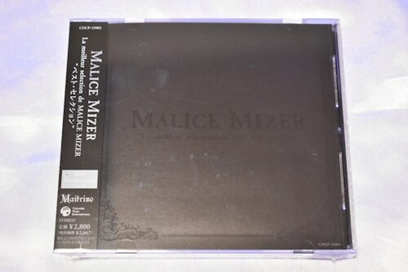 MALICE MIZER BEST SELECTION CD