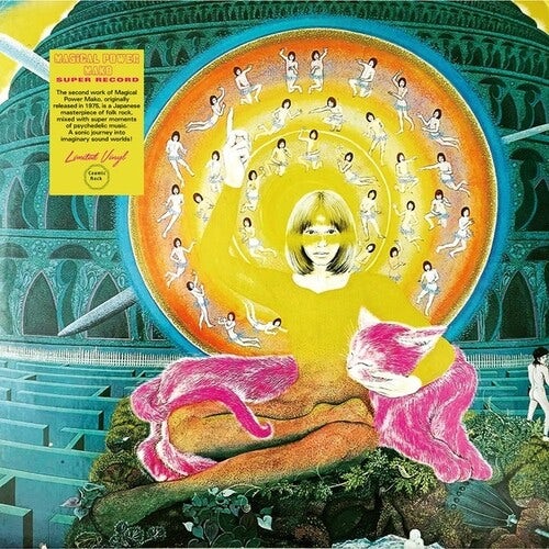 Magical Power Mako Super Record Vinyl Record