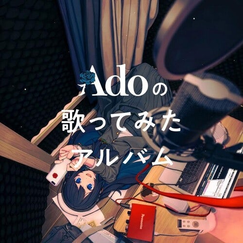 Ado's Utattemita Album (Deluxe First Press Limited CD)
