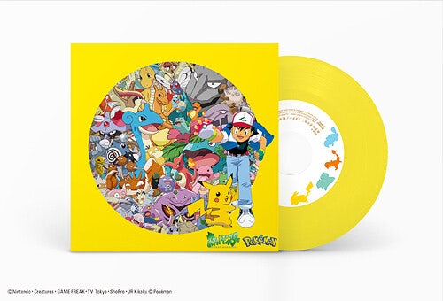 Pokemon MEZASE POKEMON MASTER / HYAKU GOJUU ICHI Vinyl Record