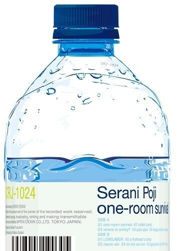 Serani Poji Store: Official Merch & Vinyl