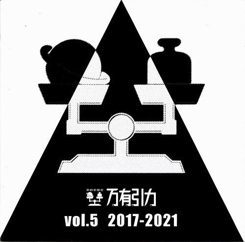 JA SEAZER BANYUUINRYOKU VOL. 5 2017-2021 CD