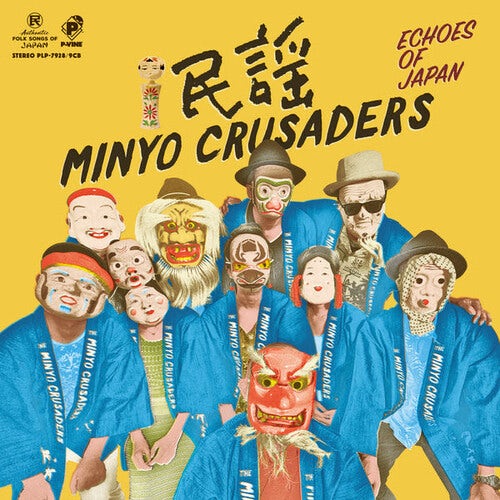 Minyo Crusaders ECHOES OF JAPAN Vinyl Record