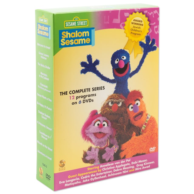Sesame Street Shalom Sesame The Complete Series