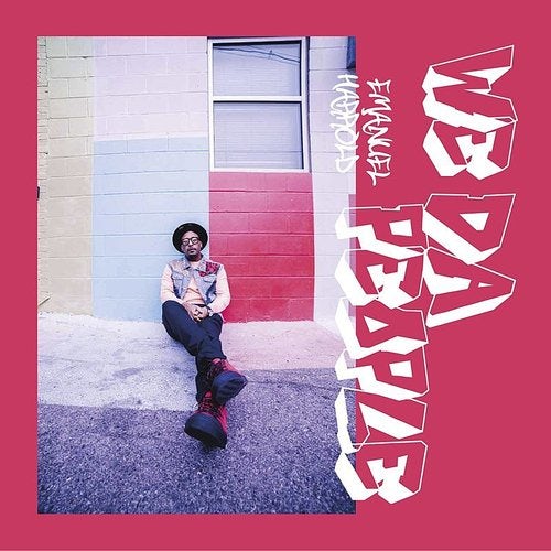 Emanuel Harrold We da People Vinyl Record