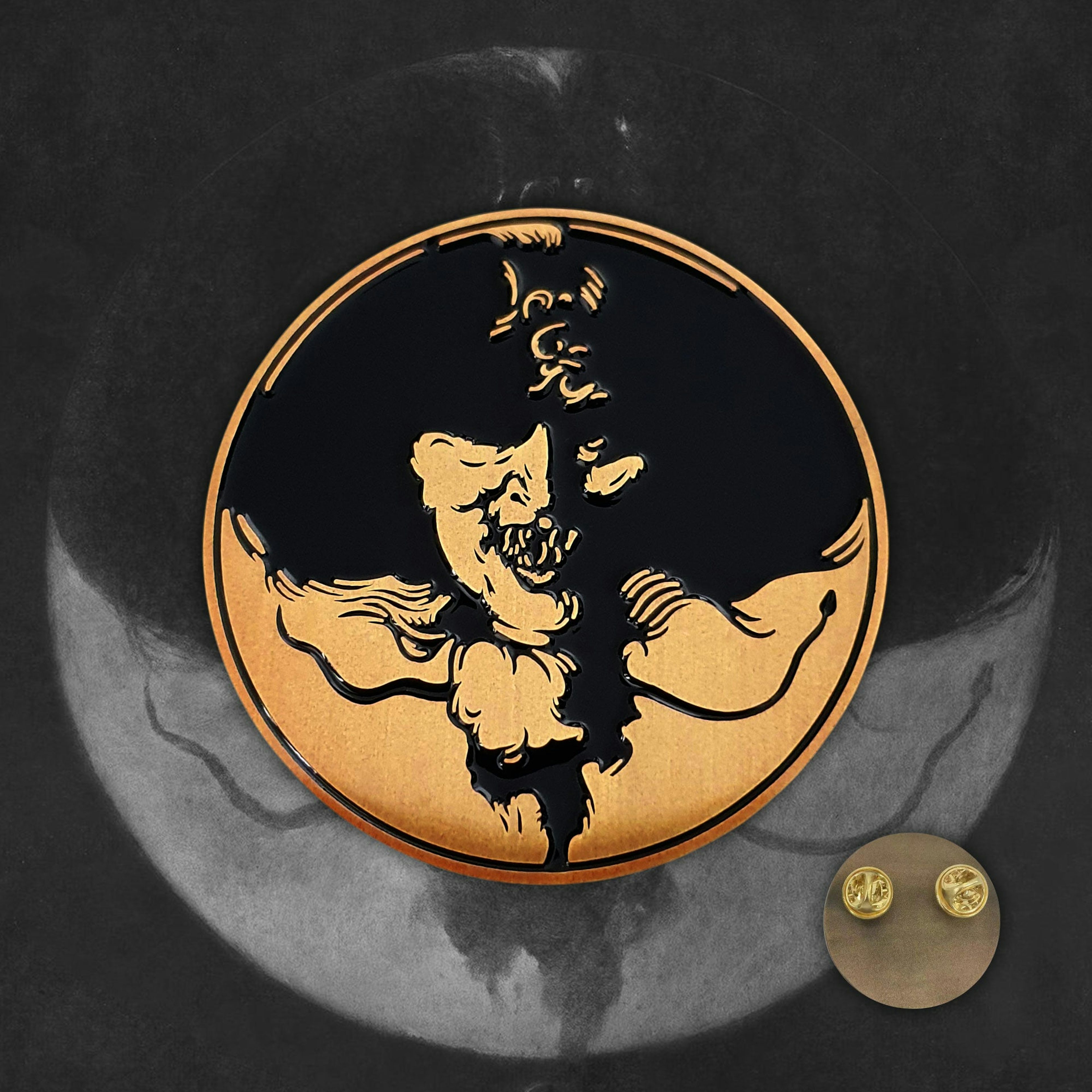 Akhlys "Melinoë" Limited Edition