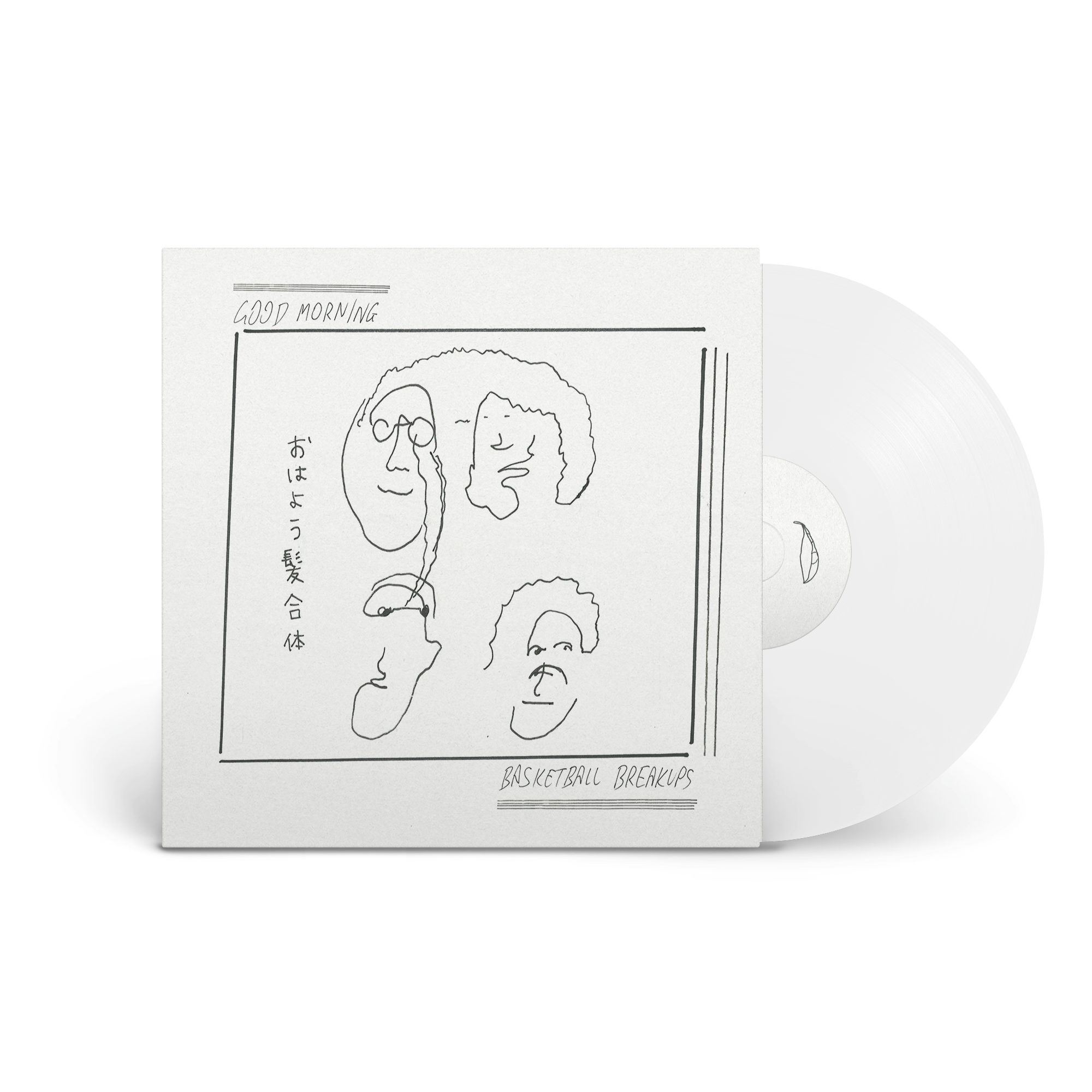 Good Morning Basketball Breakups / LP Opaque White Vinyl