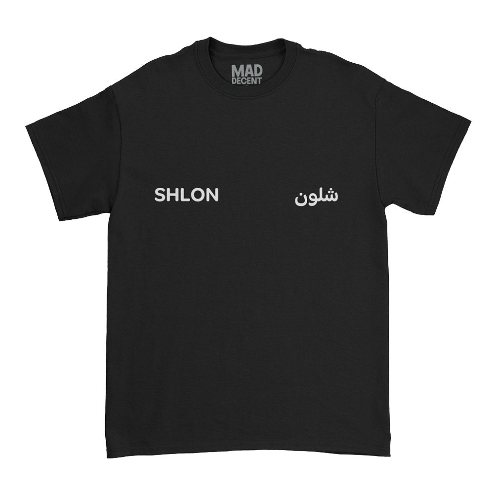 Omar Souleyman - Black Tee