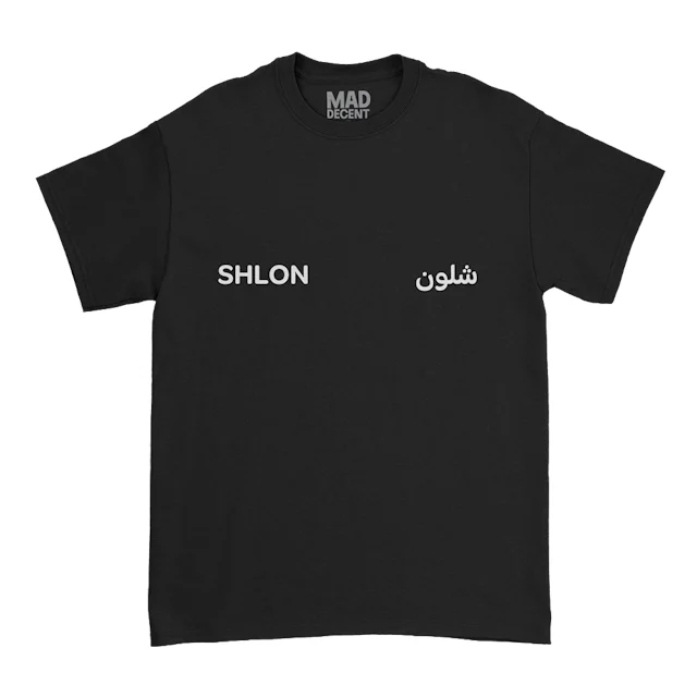 Omar Souleyman - Black Tee