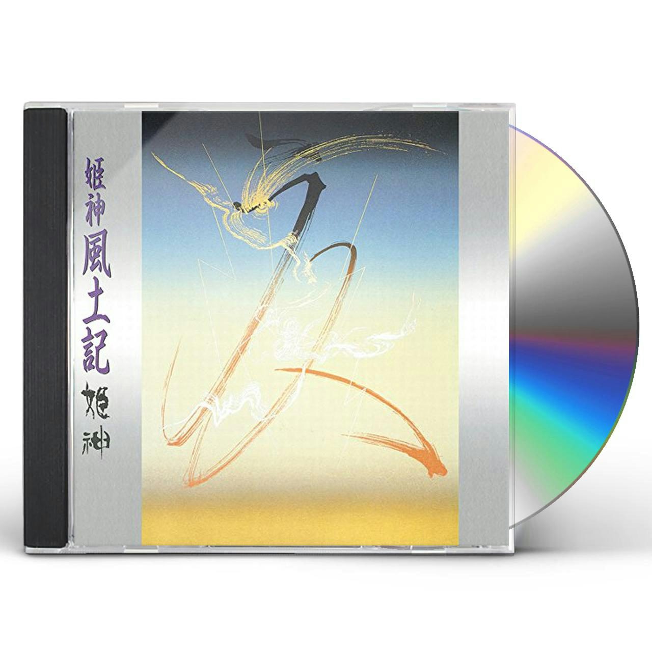 Himekami FUDOKI / Original Soundtrack (UHQCD) CD