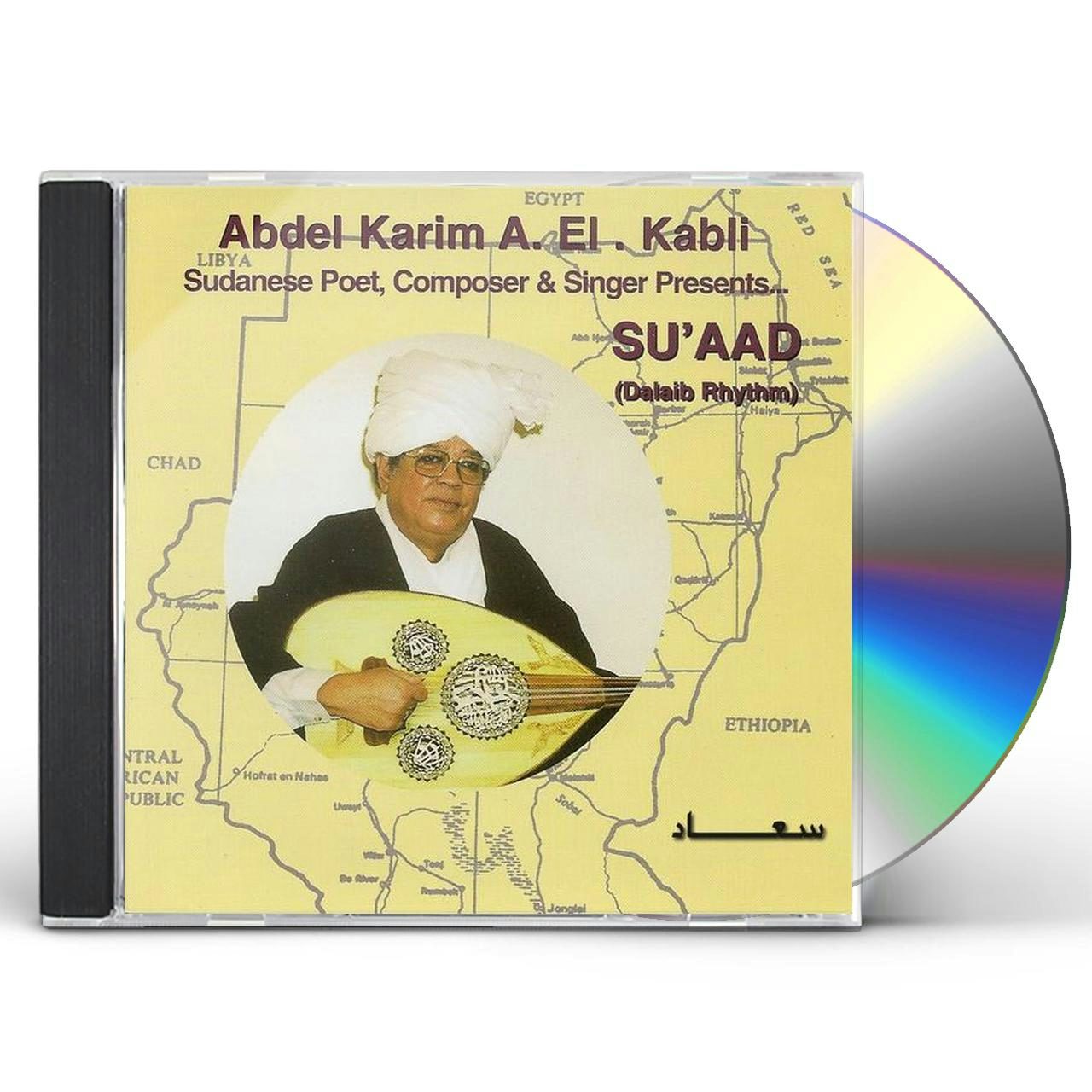 Abdel Karim Alkabli Store: Official Merch & Vinyl