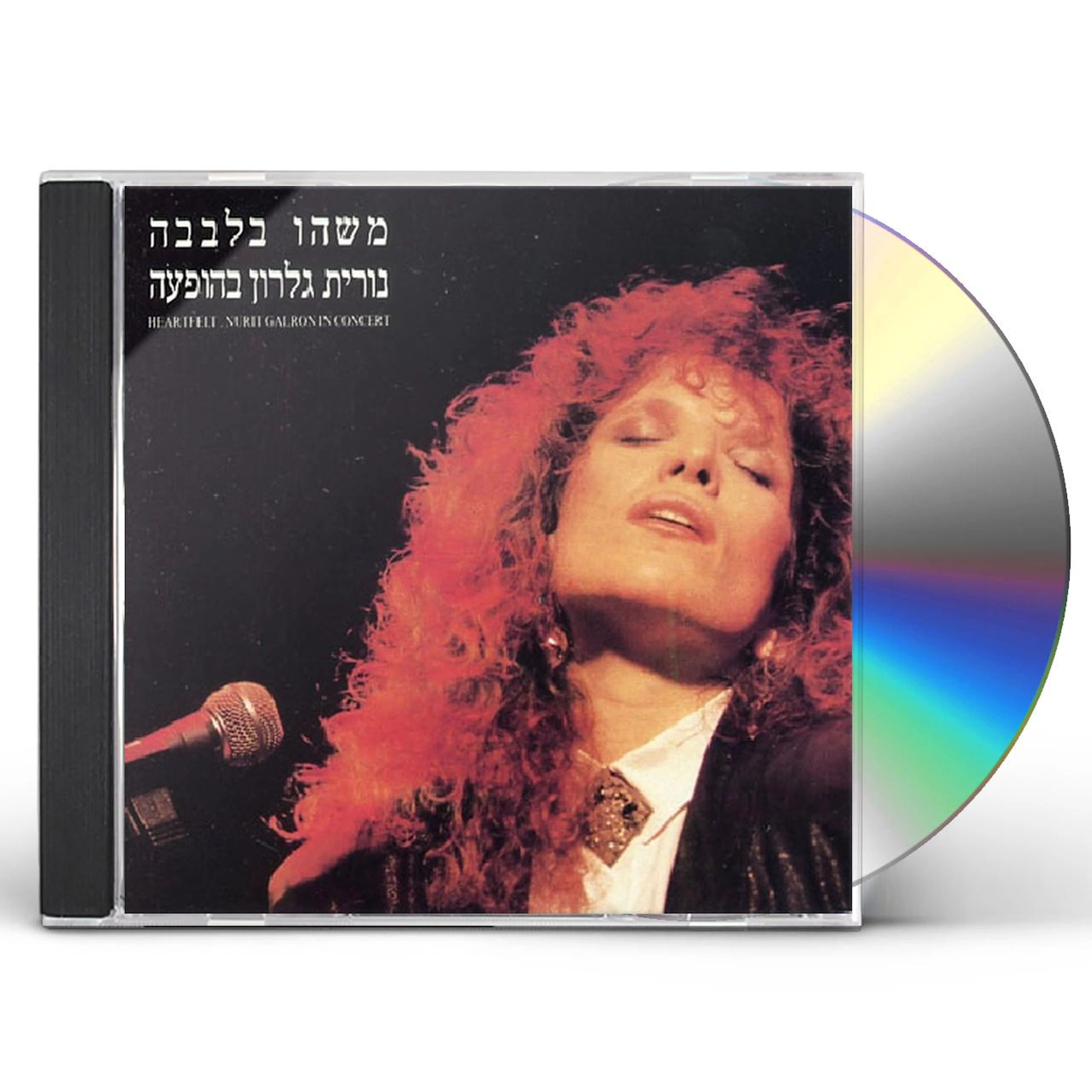 Nurit Galron LIVE CONCERT CD