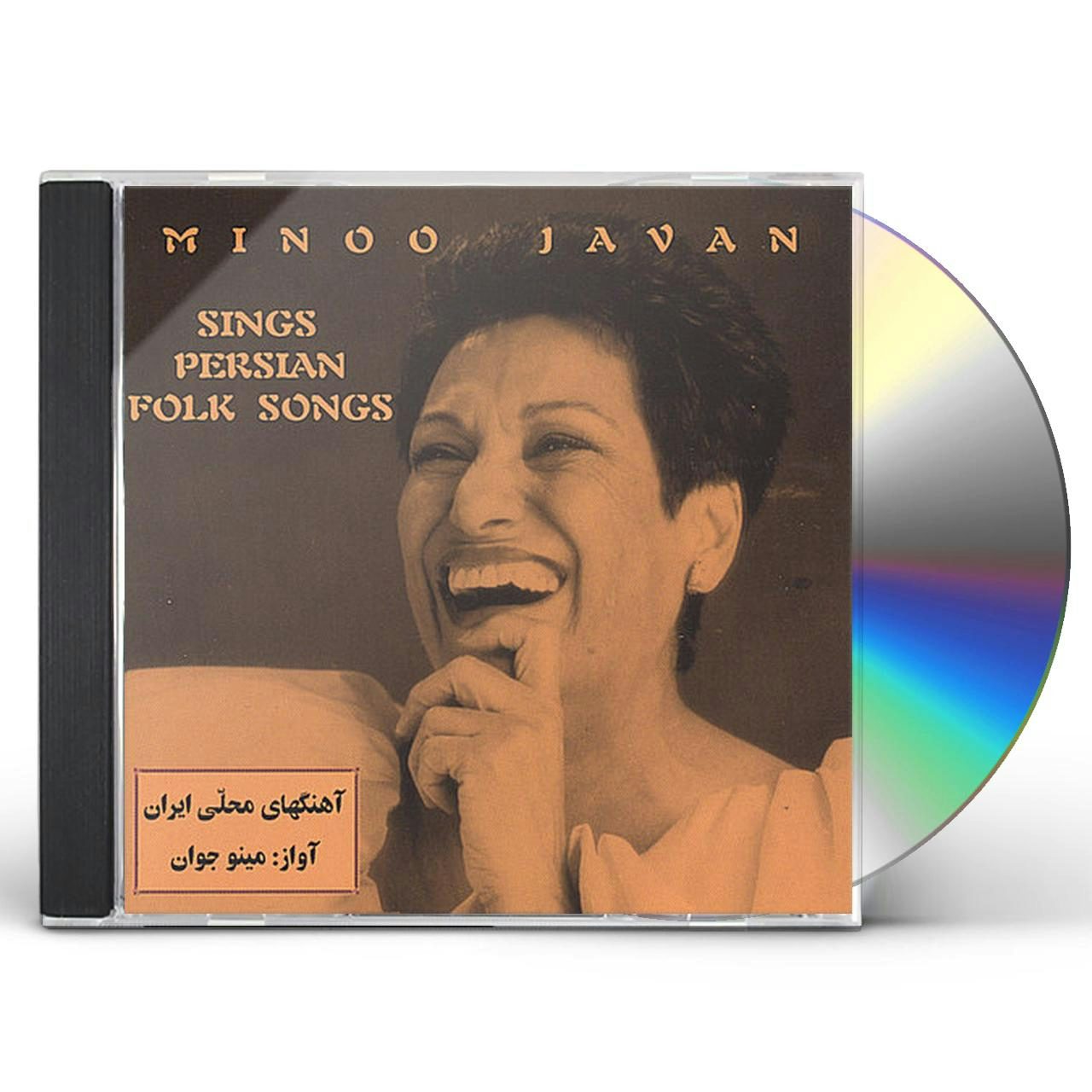 Minoo Javan PERSIAN FOLK SONGS CD