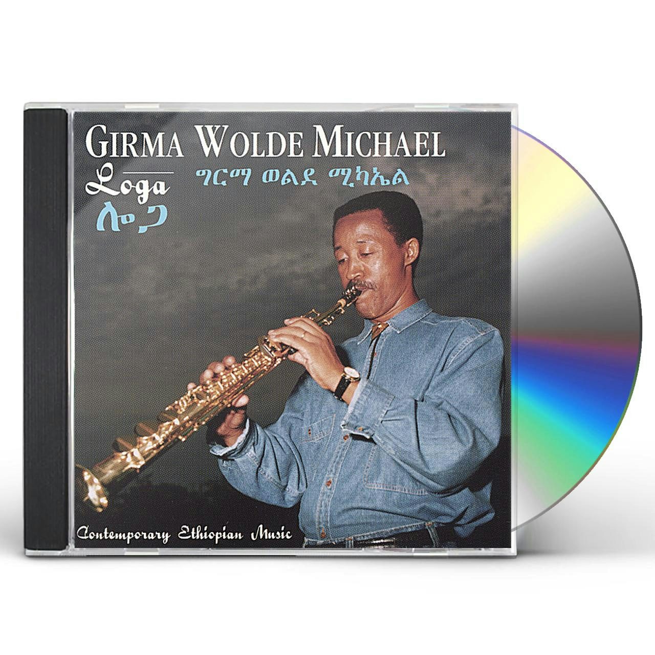 Girma Wolde Michael Store: Official Merch & Vinyl