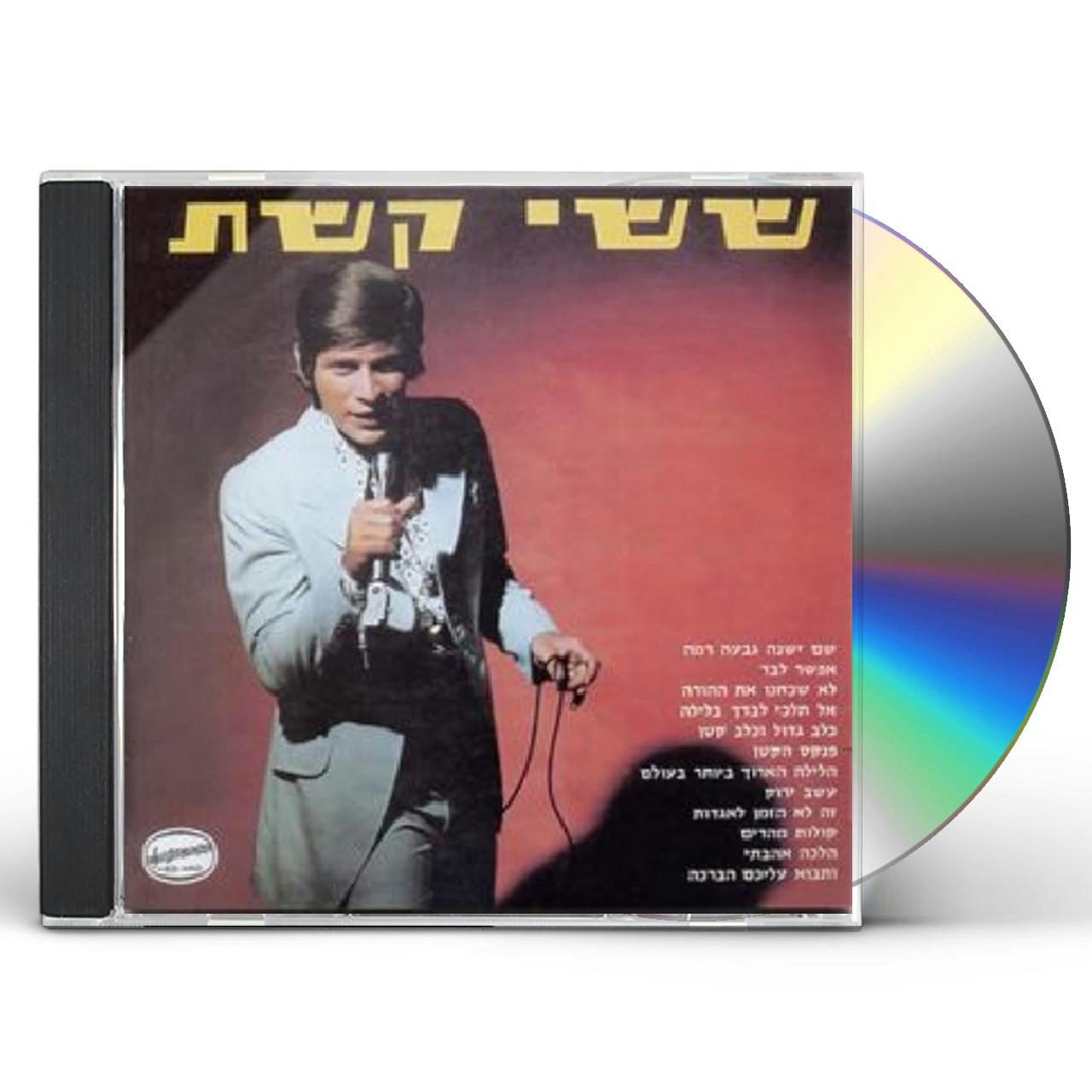 Sassi Keshet SPECIAL EDITION CD
