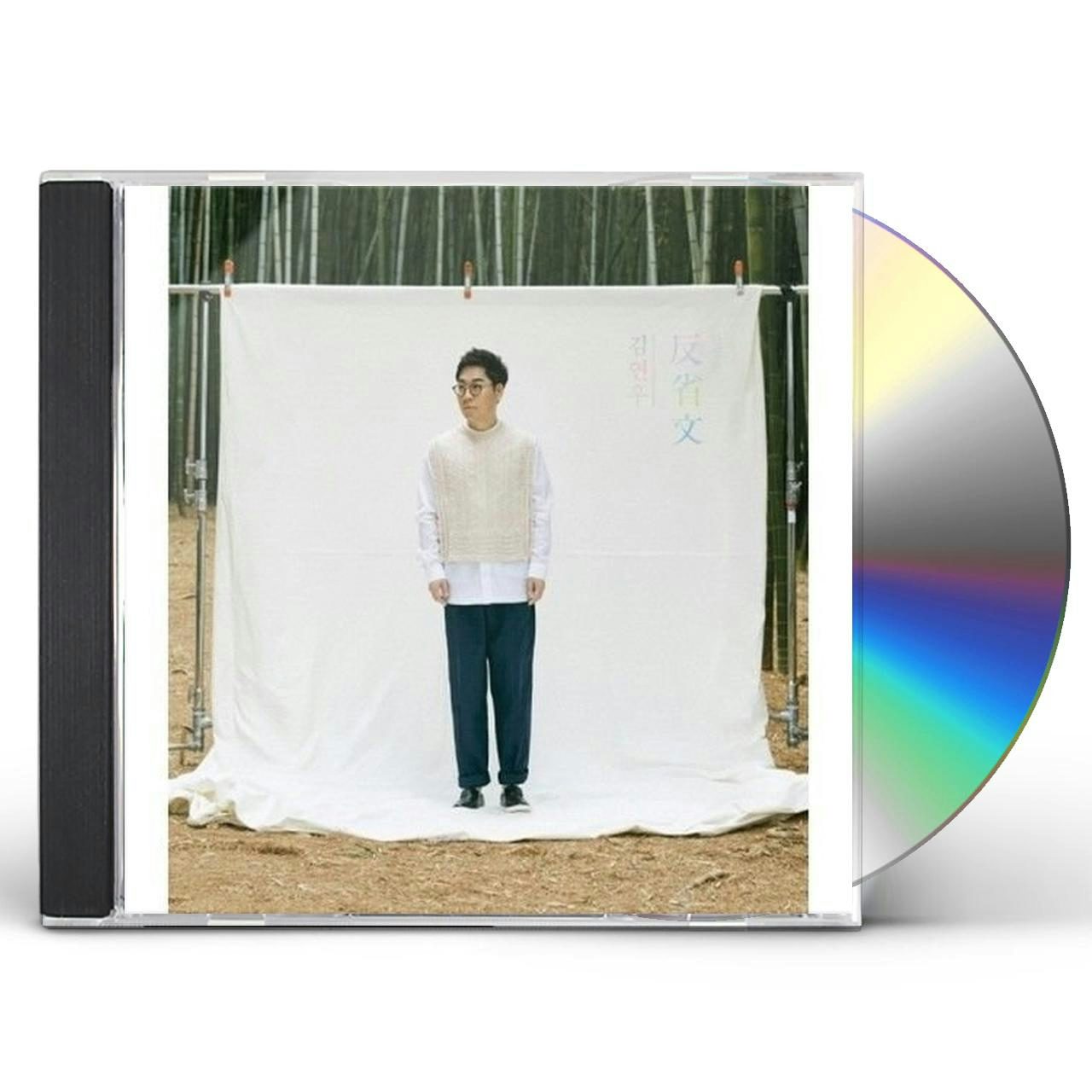Kim Yeon Woo Store: Official Merch & Vinyl