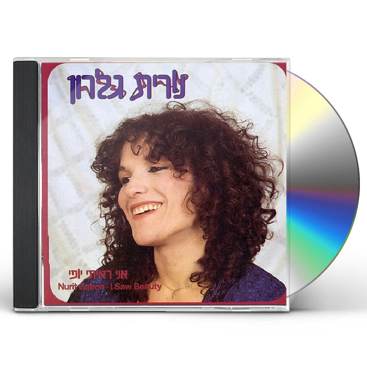 Nurit Galron I SAW BEAUTY CD